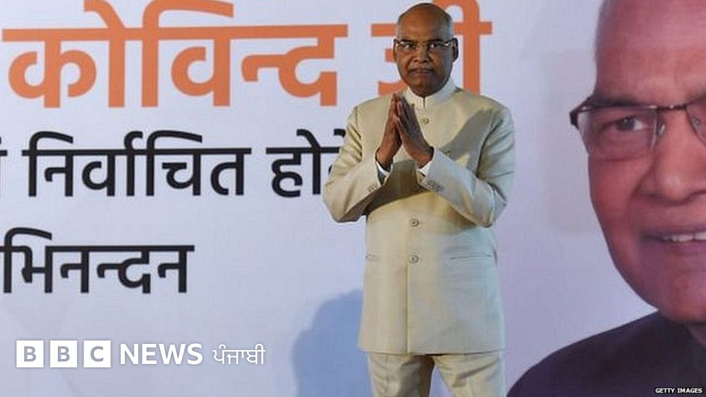 'ਇਕੱਠੇ ਚੋਣਾਂ ਨਾਲ ਬਚੇਗਾ ਦੇਸ ਦਾ ਪੈਸਾ'-ਤਰਕ ਕਿੰਨਾ ਜਾਇਜ਼? - BBC News ਪੰਜਾਬੀ