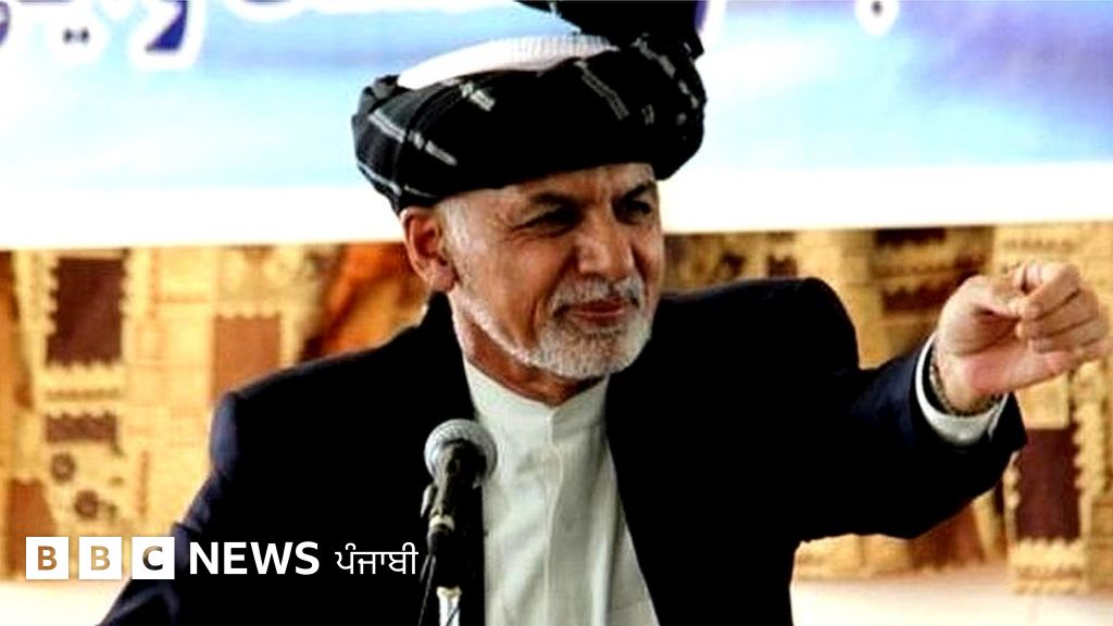 ਅਫ਼ਗਾਨਿਸਤਾਨ 'ਚ ਹਿੰਸਾਂ ਦਾ ਤਾਂਡਵ ਰੁਕਣ ਦੀ ਆਸ ਜਾਗੀ - BBC News ਪੰਜਾਬੀ