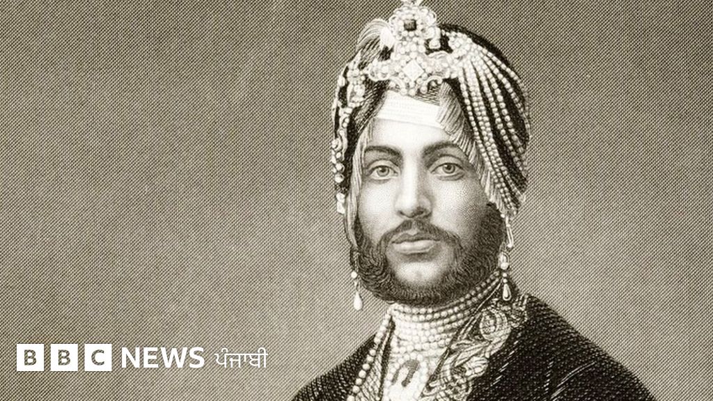 ਭਾਰਤ ਨੇ ਬ੍ਰਿਟੇਨ ਸਰਕਾਰ ਕੋਲੋਂ ਕਦੇ ਨਹੀਂ ਮੰਗੀਆਂ ਮਹਾਰਾਜਾ ਦਲੀਪ ਸਿੰਘ ਦੀਆਂ ...