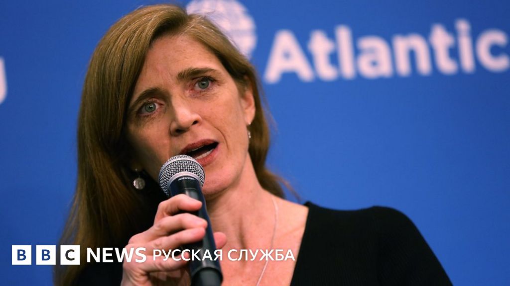 Постпред США при ООН обвинила Россию в подрыве мирового порядка Bbc