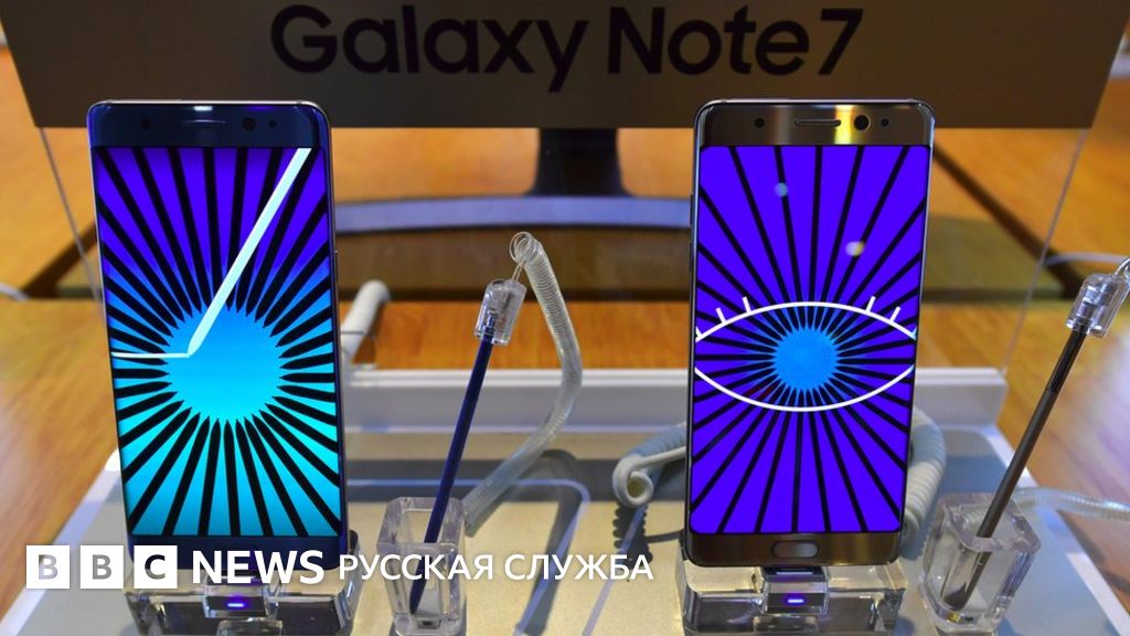 Компания Samsung подешевела на 22 млрд долларов за два дня - BBC News ...