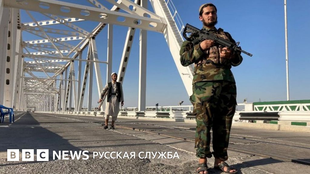 Месяц под властью талибов: зарисовки из Афганистана - BBC News Русская ...