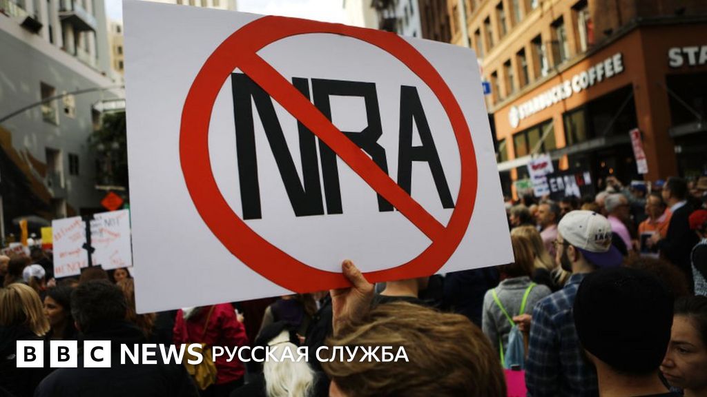 Мэрия Сан-Франциско объявила оружейное лобби США террористической ...