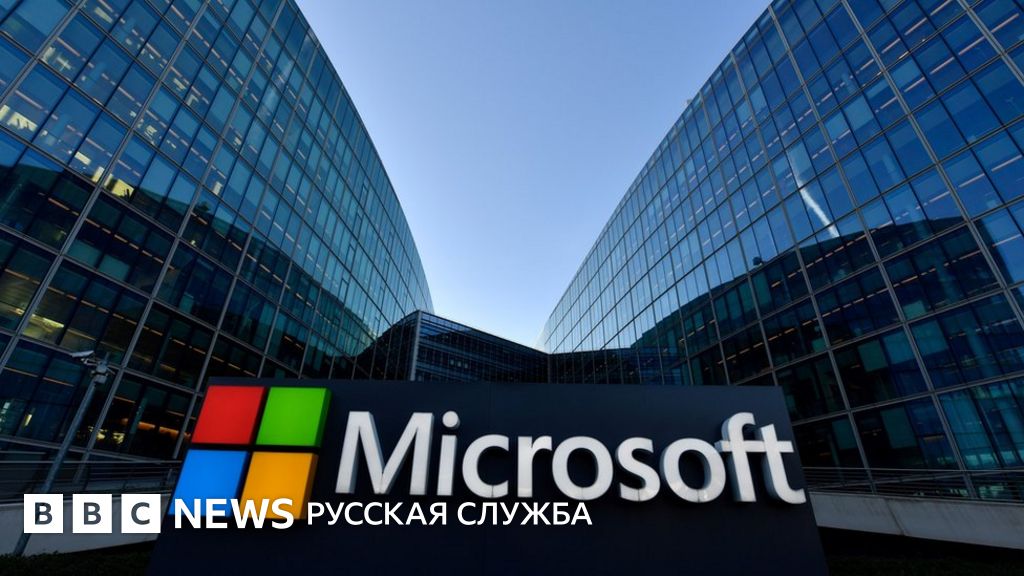 В Microsoft заявили о крупной атаке российских хакеров на ...