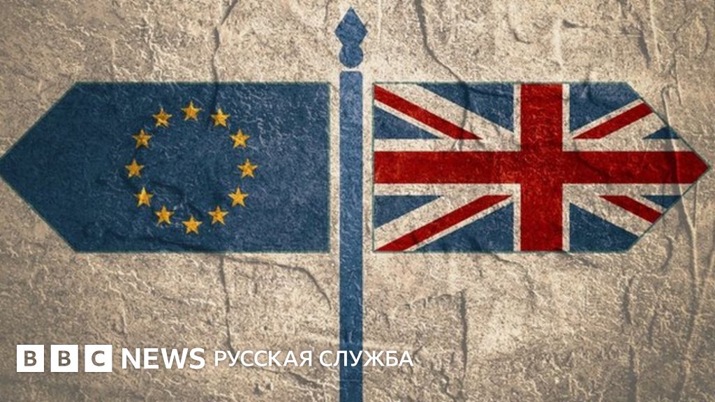 Парламент Британии решит судьбу плана "брексита", предложенного Терезой ...