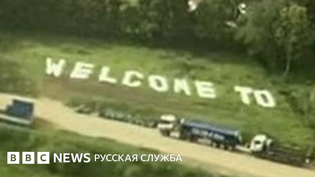 Шутливая надпись на подлете к лондонскому аэропорту вызвала панику у ...