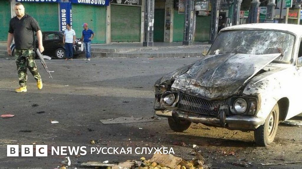 Десятки человек погибли на юге Сирии при атаке смертников - BBC News ...