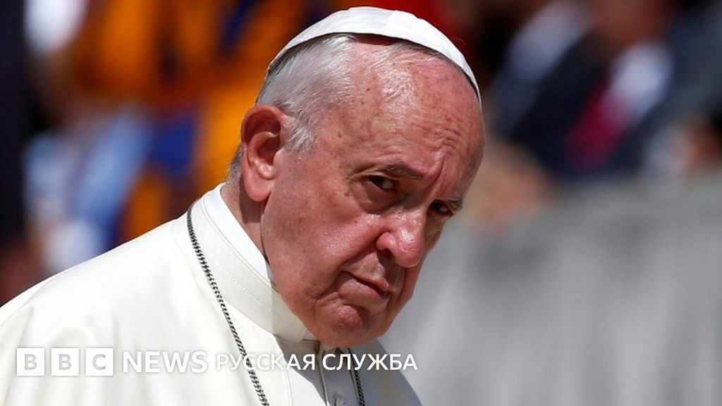 Папа Франциск отменил папскую тайну по делам о священниках педофилах