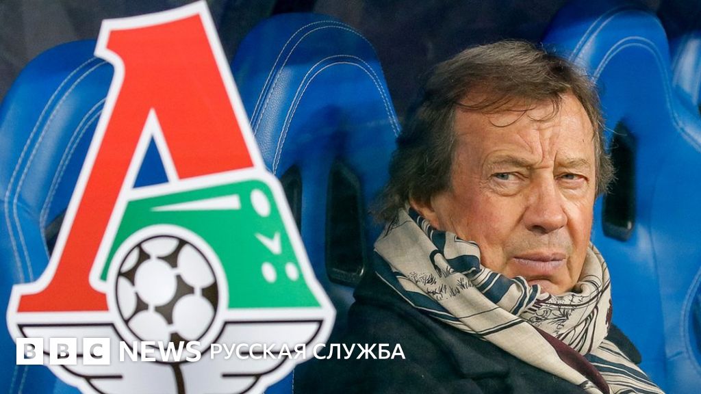 Юрий Семин покинет пост тренера "Локомотива". Он выиграл с клубом 12 ...