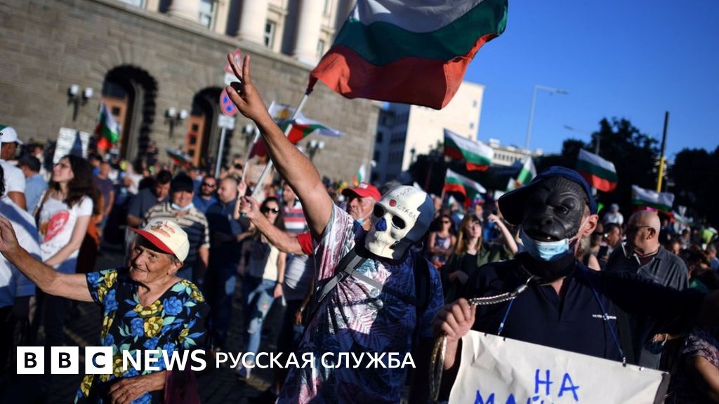 Два месяца протестов. Как и почему болгары пытаются свергнуть ...