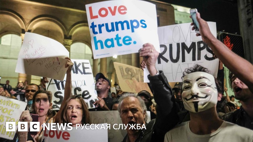 Выполнит ли Трамп свои предвыборные обещания во внешней политике Bbc