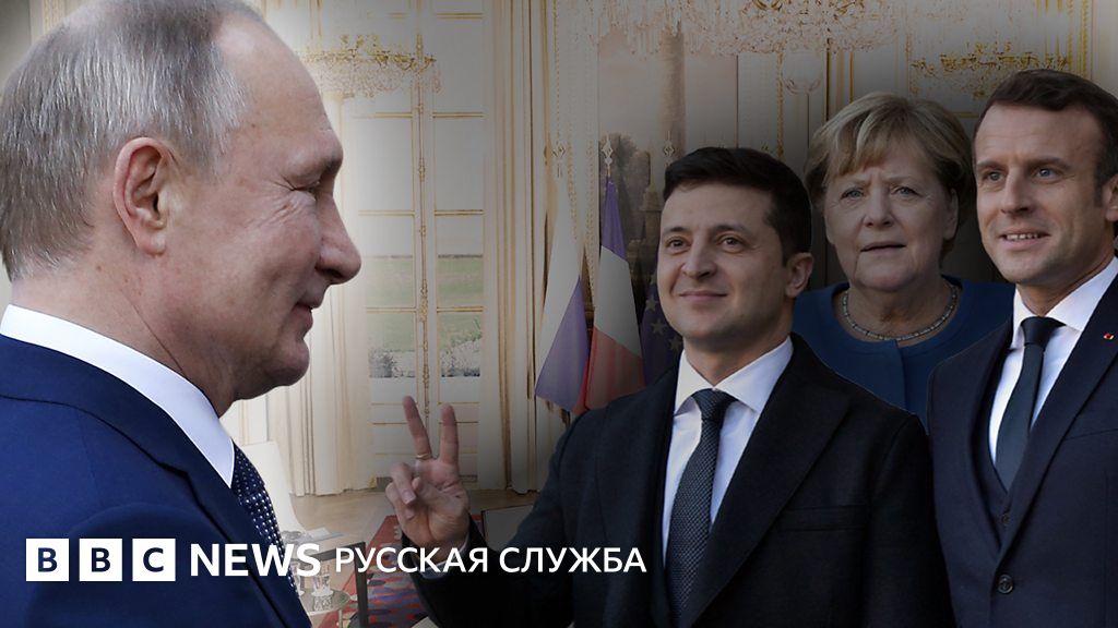 Путин и Зеленский о Донбассе, газе и допинге. Главные заявления с ...