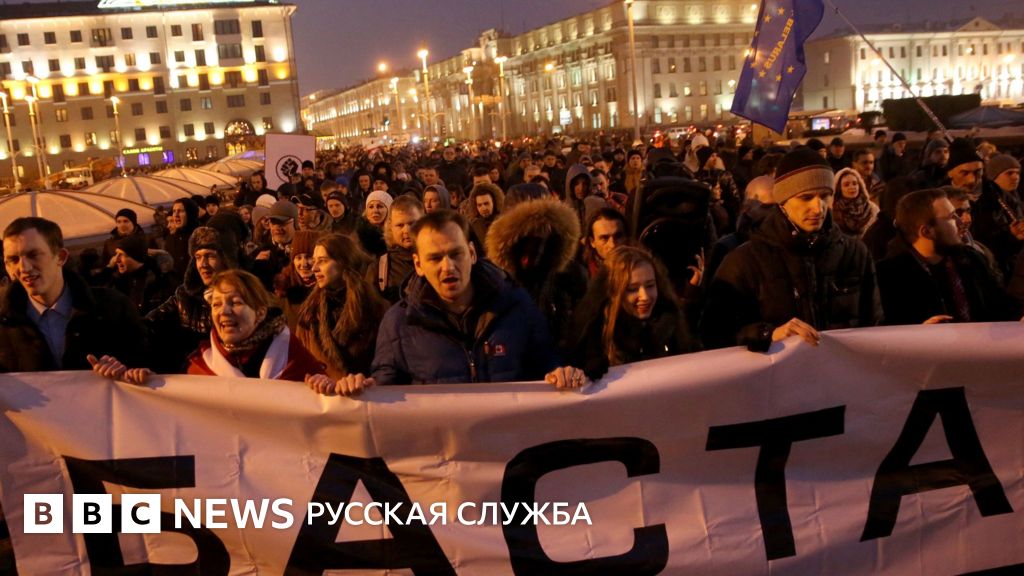 В Белоруссии вновь протестуют против "налога на тунеядство" - BBC News ...