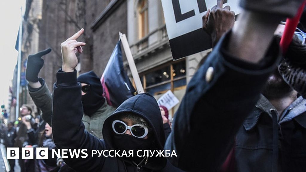 Трамп: США объявят движение "Антифа" террористической организацией ...