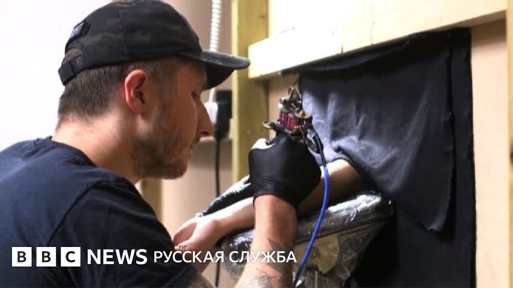 Татуировка бесплатно… но вы не знаете, что вам наколют - BBC News ...