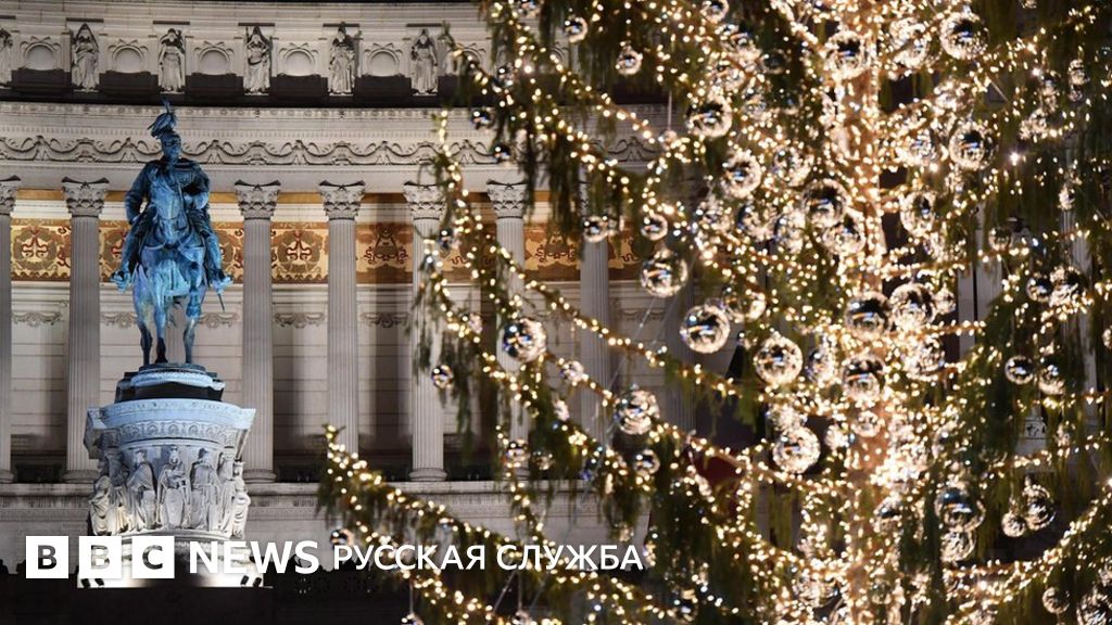 Как "лысая" рождественская елка стала достопримечательностью Рима - BBC ...