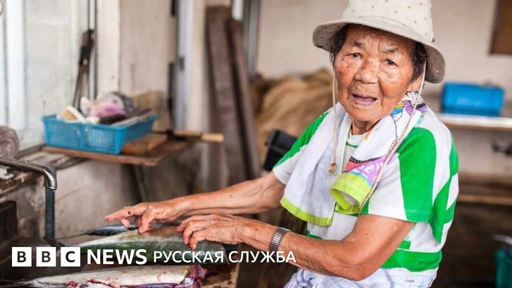 Икигай: японский секрет долгой, счастливой и здоровой жизни - BBC News ...
