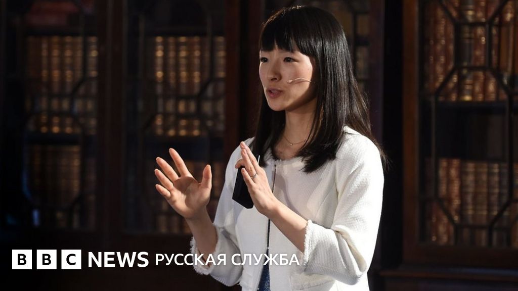 Порядок в доме - порядок в голове? Феномен Мари Кондо - BBC News ...