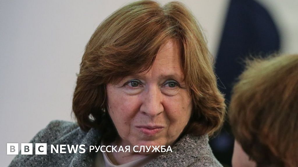 Светлана Алексиевич улетела из Беларуси в Германию - BBC News Русская ...
