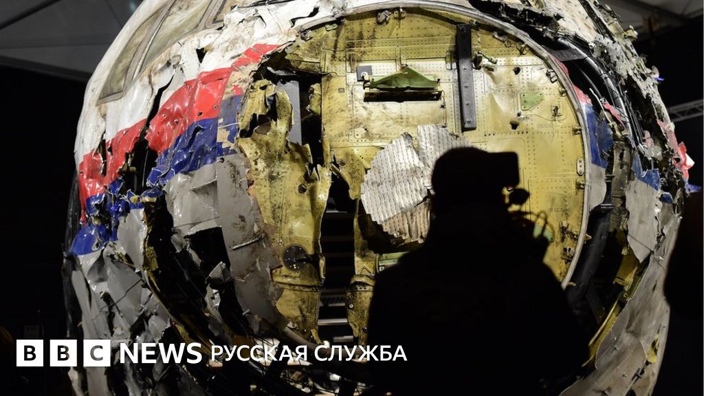 Bellingcat: новая фотография российской установки, сбившей MH17 - BBC News Русская служба