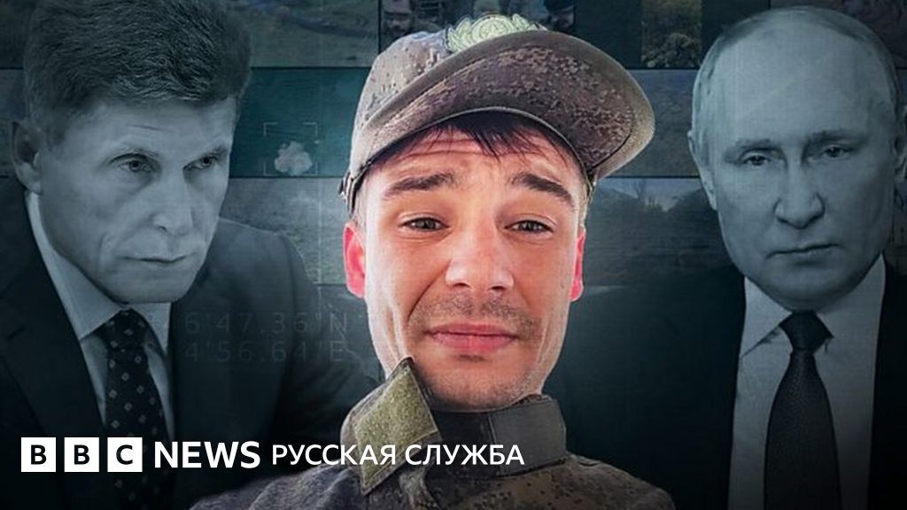 «Нас называли мясом Как в штурме под Угледаром гибли российские