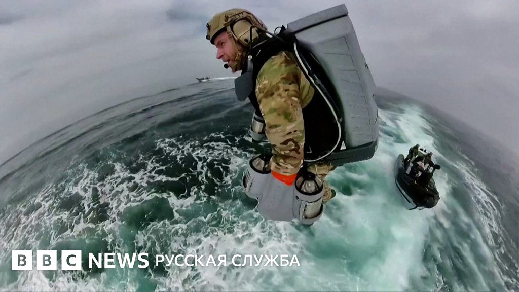 Летучий морпех: британские военные испытали новое приспособление - BBC ...