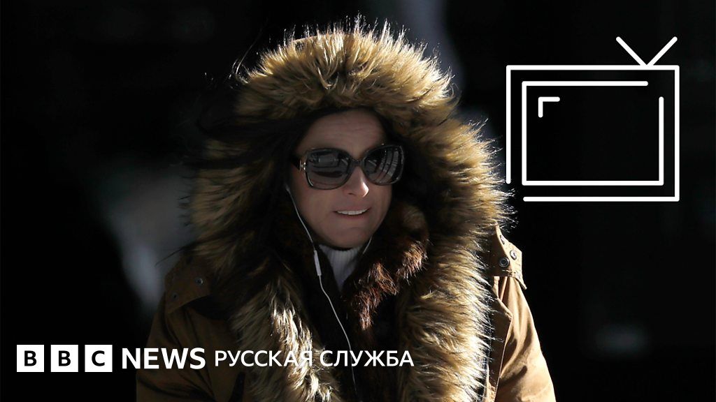 Рекордные морозы в США: сибиряки советуют американцам, как пережить ...
