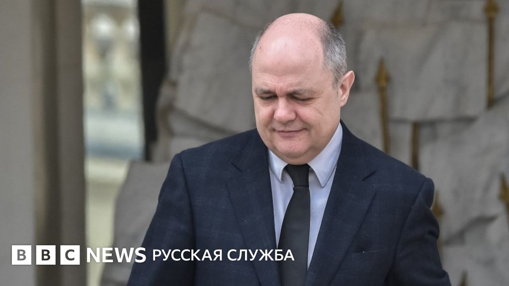 Глава МВД Франции уволился на фоне коррупционного скандала Bbc News Русская служба