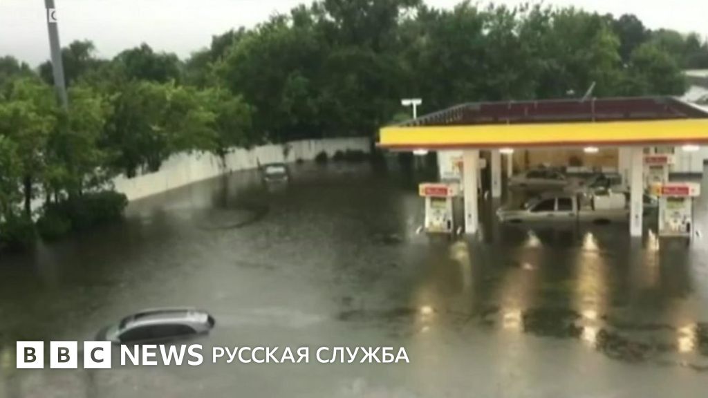 Сильнейший ураган в США за последние 13 лет - BBC News Русская служба