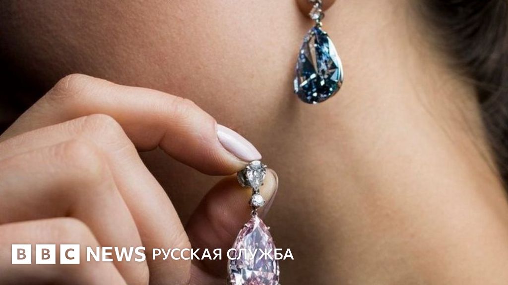Бриллиантовые серьги проданы за рекордные 57 млн долларов - BBC News ...