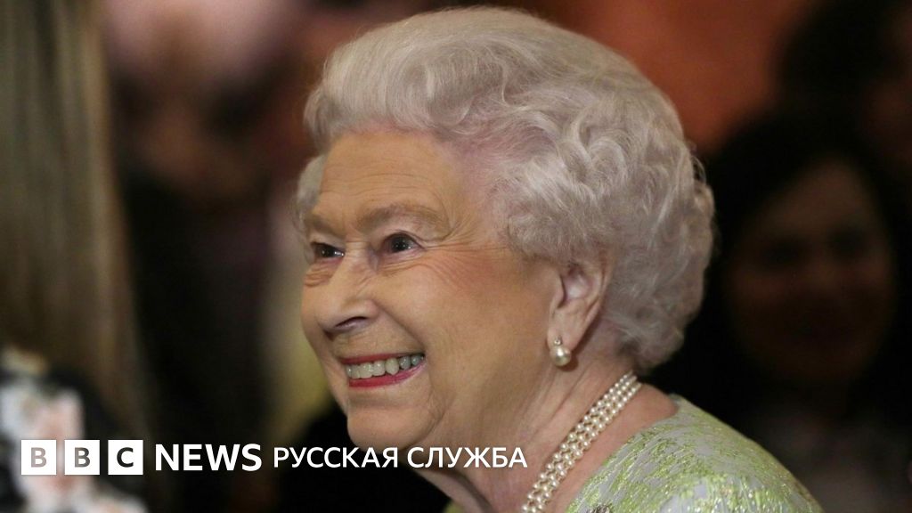 Елизавета II пропустила новогоднюю службу из-за простуды - BBC News ...