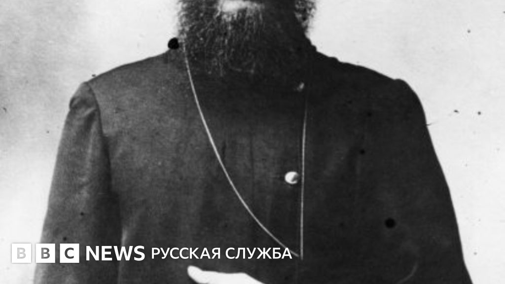 Кто и как 100 лет назад убил Григория Распутина? - BBC News Русская служба