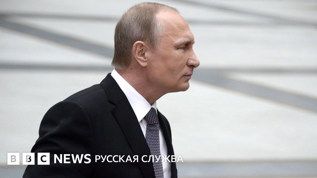 В Лондоне назвали "полезных идиотов" Путина - BBC News Русская служба