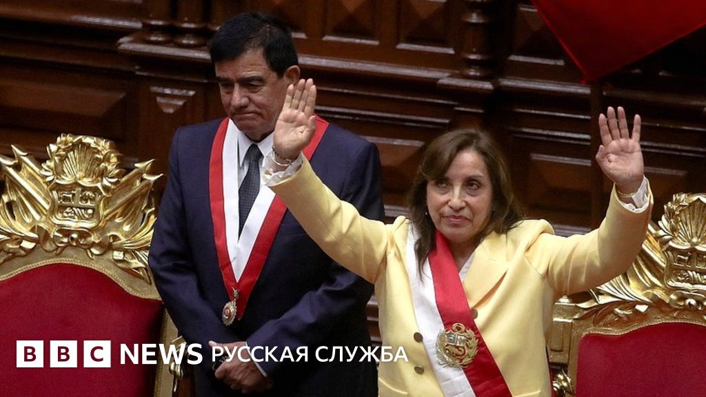Президент Перу пытался распустить парламент, но был смещен и задержан ...