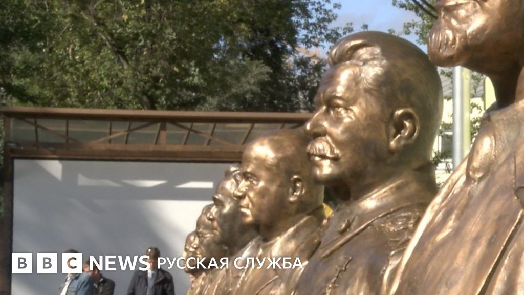 В центре Москвы установили бюст Сталина - BBC News Русская служба
