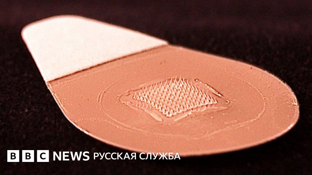 В США начали испытания пластыря от гриппа - BBC News Русская служба
