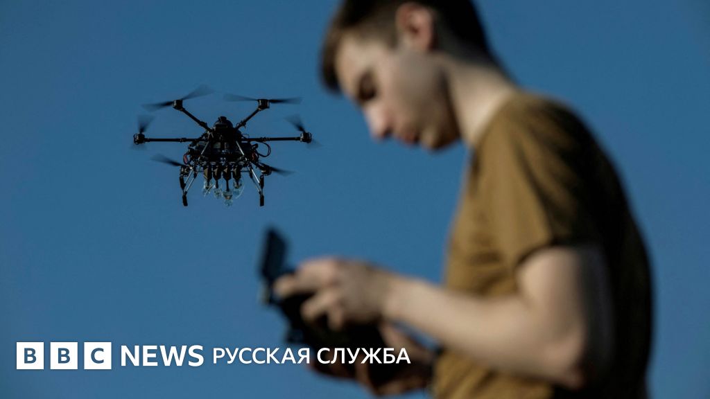 ВСУ не хватает FPV-дронов. Действительно ли Россия превосходит Украину в войне беспилотников ...