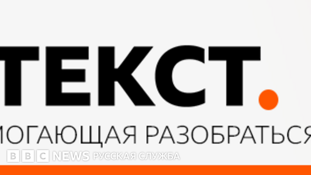 Взрыв на российском складе боеприпасов в Крыму что известно Bbc News
