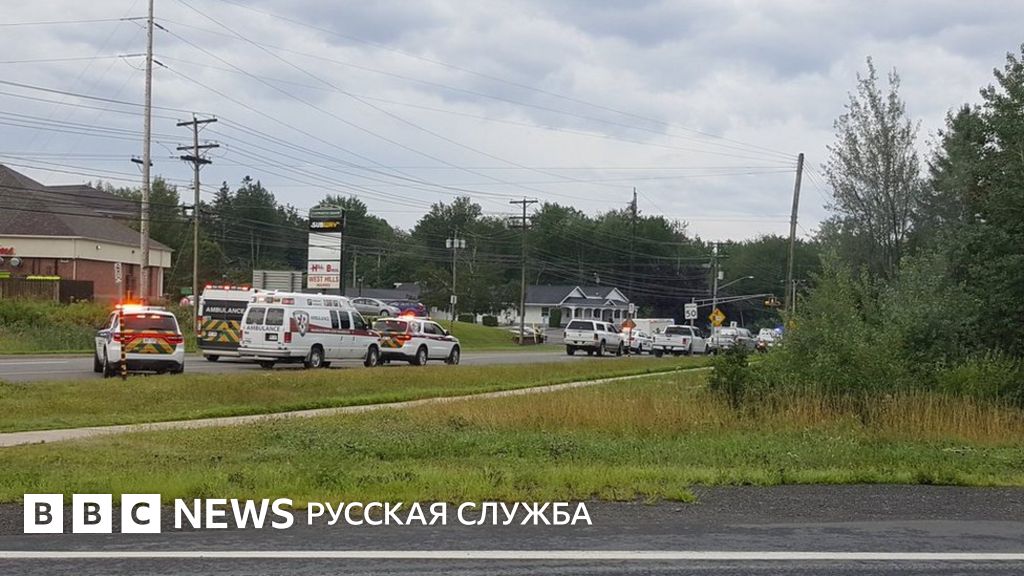 Стрельба в Канаде: погибли не менее четырех человек - BBC News Русская ...