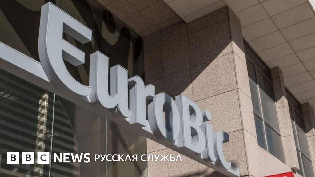 Банкир, проходящий по делу о коррупции против Изабель душ Сантуш ...