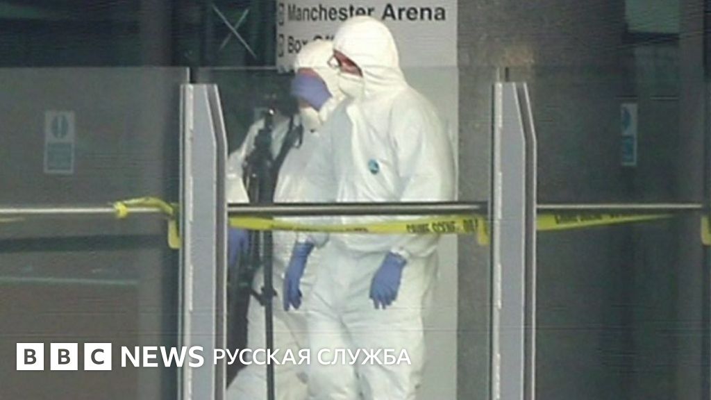 ТВ-новости: что происходит в Манчестере после теракта - BBC News ...