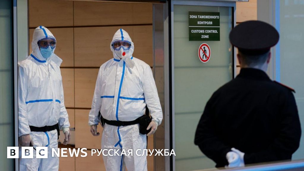 "Омикрон" добрался до России - BBC News Русская служба