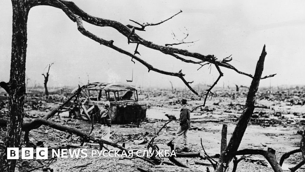 6 августа, 72 года назад - день, изменивший мировую историю - BBC News ...