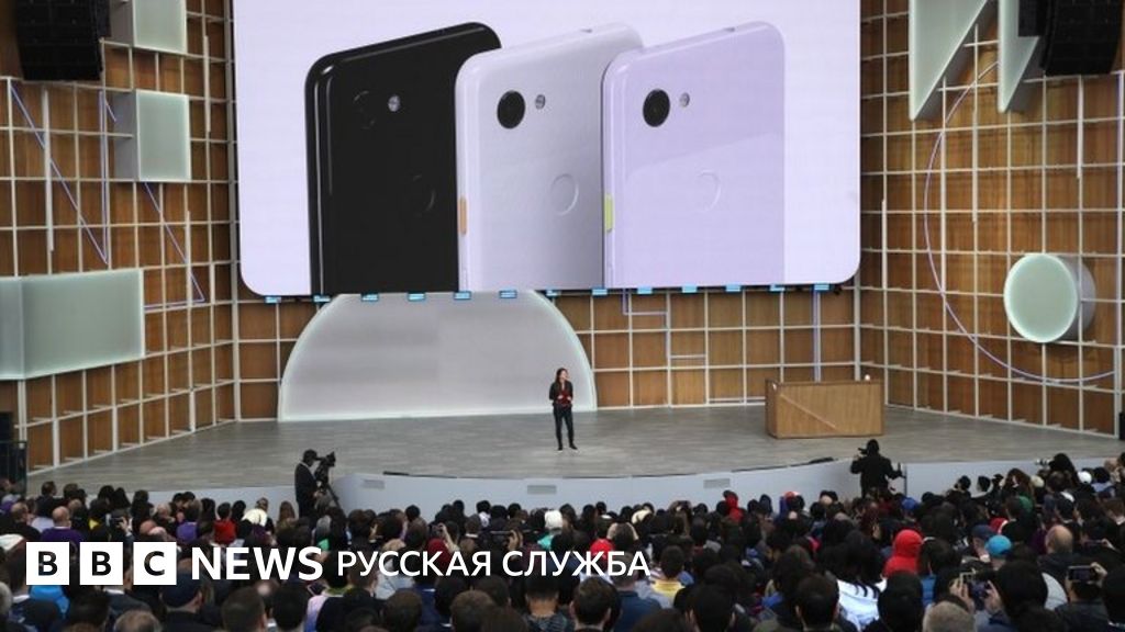 Google удивил ценами на смартфон Pixel 3a и Nest Hub Max - BBC News ...