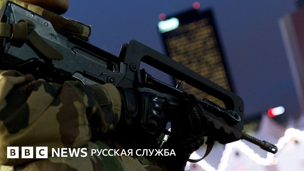 Франция отказалась от автомата FAMAS в пользу немецкой винтовки - BBC ...
