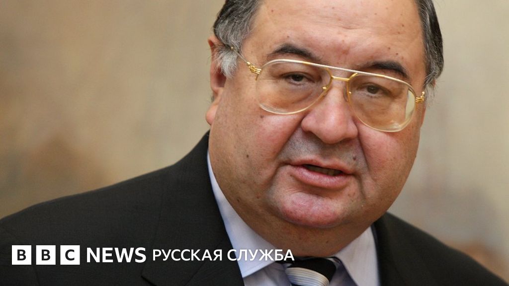 Кто контролирует английский футбольный клуб "Эвертон"? - BBC News ...