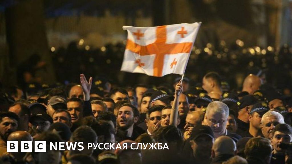 Полиция применила спецсредства против участников акции в Тбилиси. 11 ...