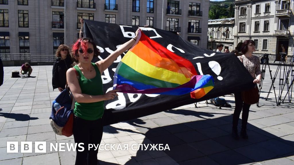 Радужная повязка футболиста расколола грузинских болельщиков - BBC News ...