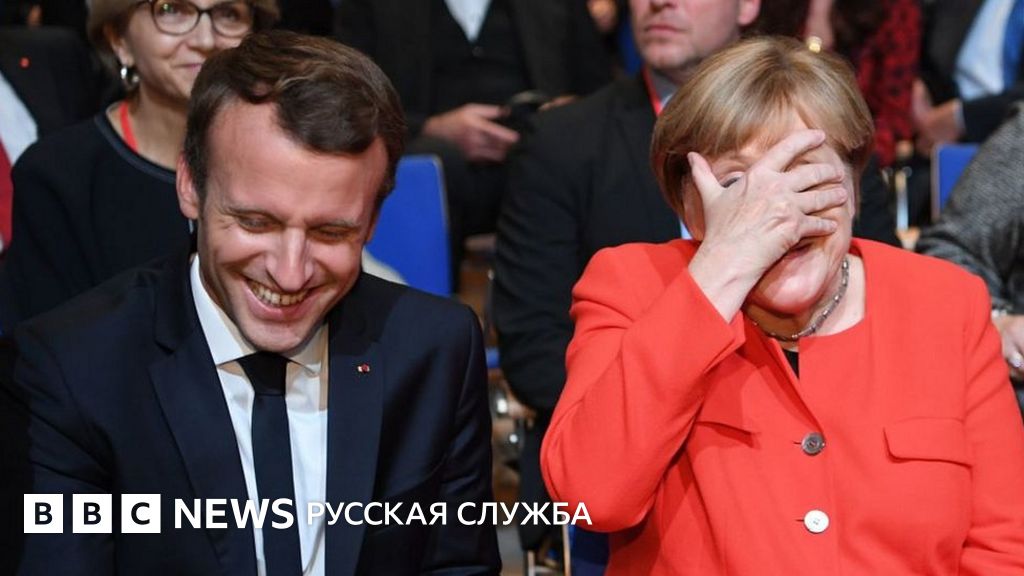 "Мы рассмотрим ваши предложения". Как Евросоюз правит Британией - BBC ...