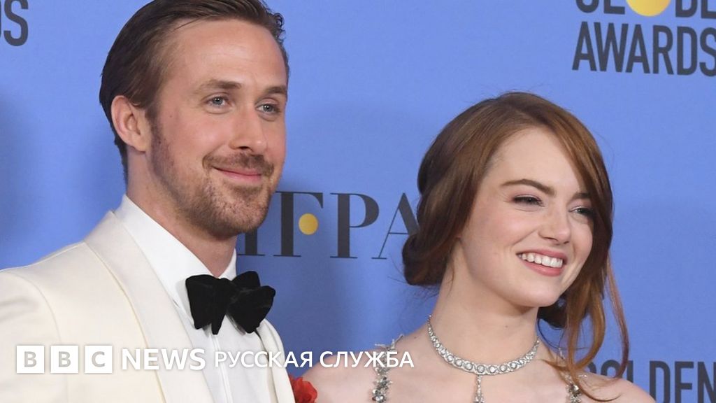 Мюзикл "Ла-ла Ленд" получил семь "Золотых глобусов" - BBC News Русская ...